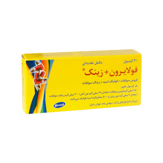 کپسول فولایرون زینک رازک بسته 30 عددی