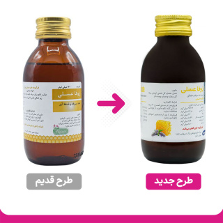 شربت گیاهی رازک مدل Honey Zoufa حجم 120 میلی لیتر