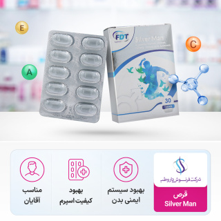 قرص Silver Man فرنوش دارو طب مناسب آقایان بسته 30 عددی