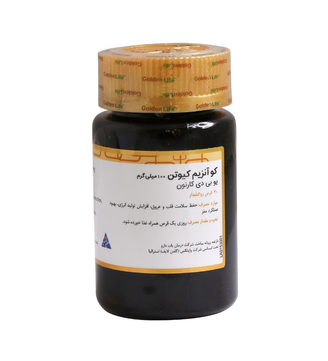قرص Co-Enzyme Q10 گلدن لایف بسته 30 عددی