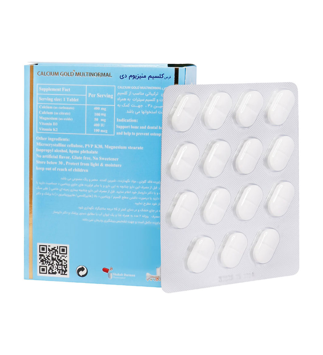 قرص کلسیم مدل Gold بسته 45 عددی شهاب درمان