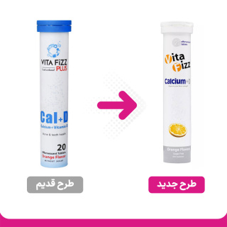 قرص جوشان کلسیم و ویتامین D ویتافیز بسته 20 عددی