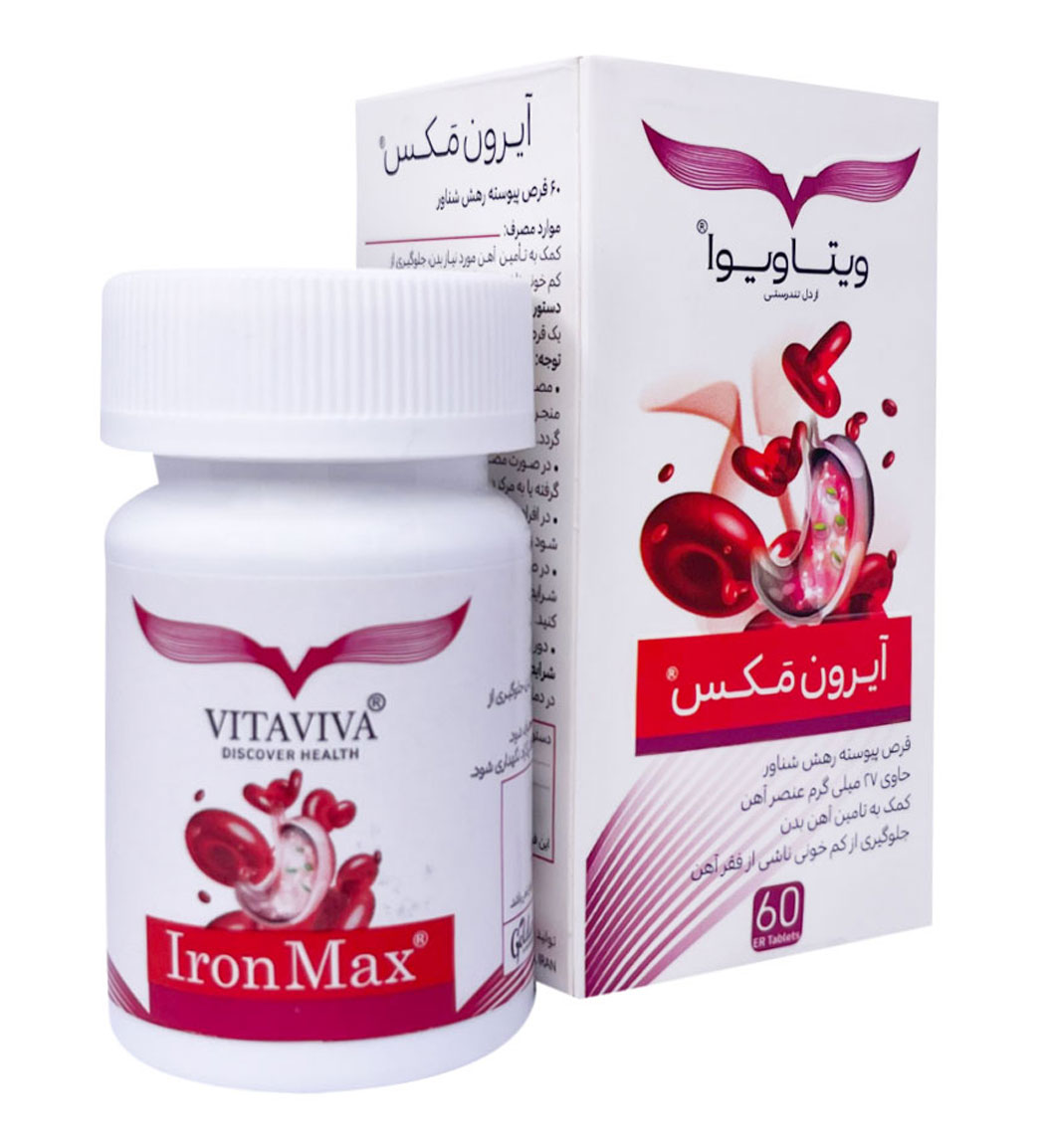 قرص IronMax ویتاویوا بسته 60 عددی