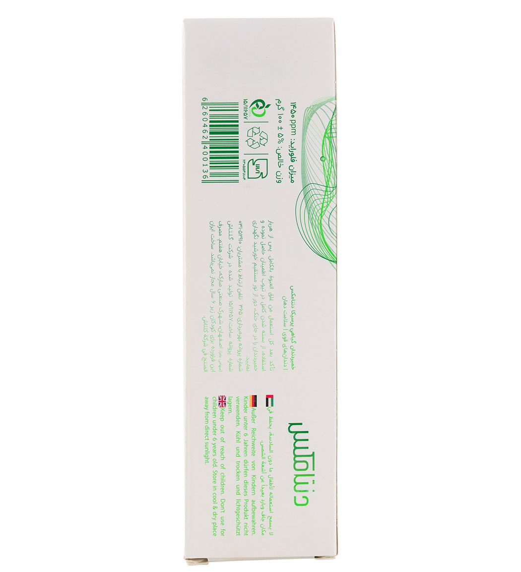 خمیر دندان گیاهی پرسیکا 100میل دنتامکس