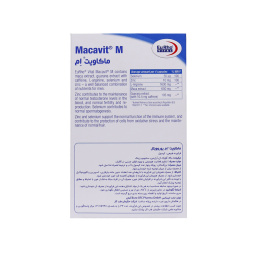 کپسول یوروویتال مدل Macavit M مناسب آقایان بسته 60 عددی