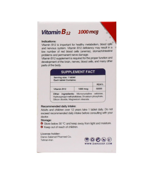 قرص ویتامین B12 1000 های هلث بسته 30 عددی